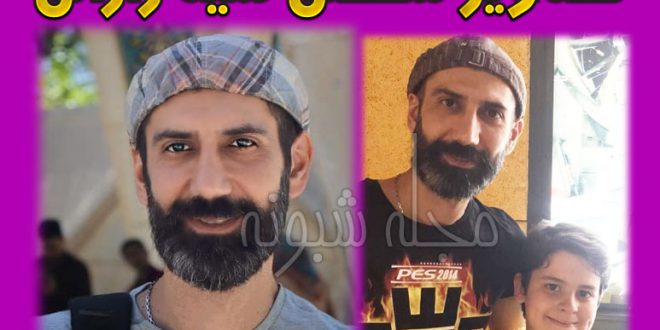 بیوگرافی سینا رازانی بازیگر و همسرش + عکس های سينا رازاني - مجله شبونه