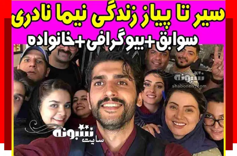 بازیگر نقش سروش در سریال لحظه گرگ و میش کیست بیوگرافی و عکس مجله شبونه